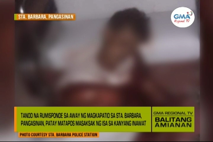 Balitang Amianan: Tanod na Umawat, Patay sa Pananaksak Balitang Amianan: Tanod na Umawat, Patay sa Pananaksak