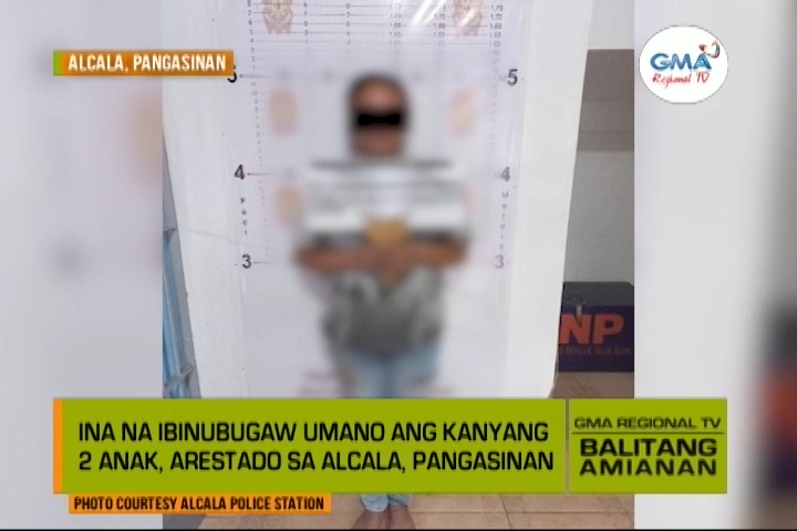 Balitang Amianan: Entrapment Operation