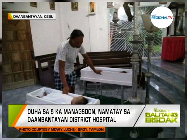 Balitang Bisdak: Duha ka mga Bata Namatay sa Dehydration | Balitang ... Balitang Bisdak: Duha ka mga Bata Namatay sa Dehydration | Balitang ...