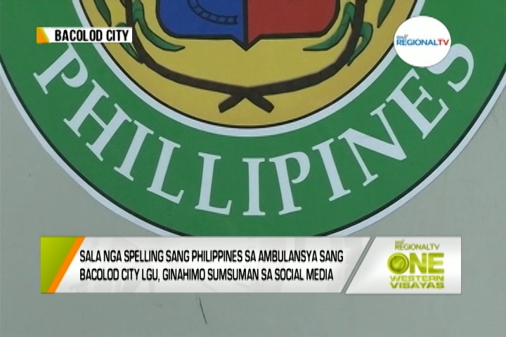 One Western Visayas: Sala nga Spelling sang Philippines sa Ambulansya sang Bacolod City LGU