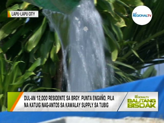 Balitang Bisdak: Kondisyon sa Supply sa Tubig | Balitang Bisdak | GMA ... Balitang Bisdak: Kondisyon sa Supply sa Tubig | Balitang Bisdak | GMA ...