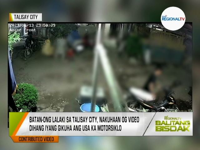 Balitang Bisdak: Pagkawat sa Motorsiklo, Sapul sa CCTV | Balitang ... Balitang Bisdak: Pagkawat sa Motorsiklo, Sapul sa CCTV | Balitang ...