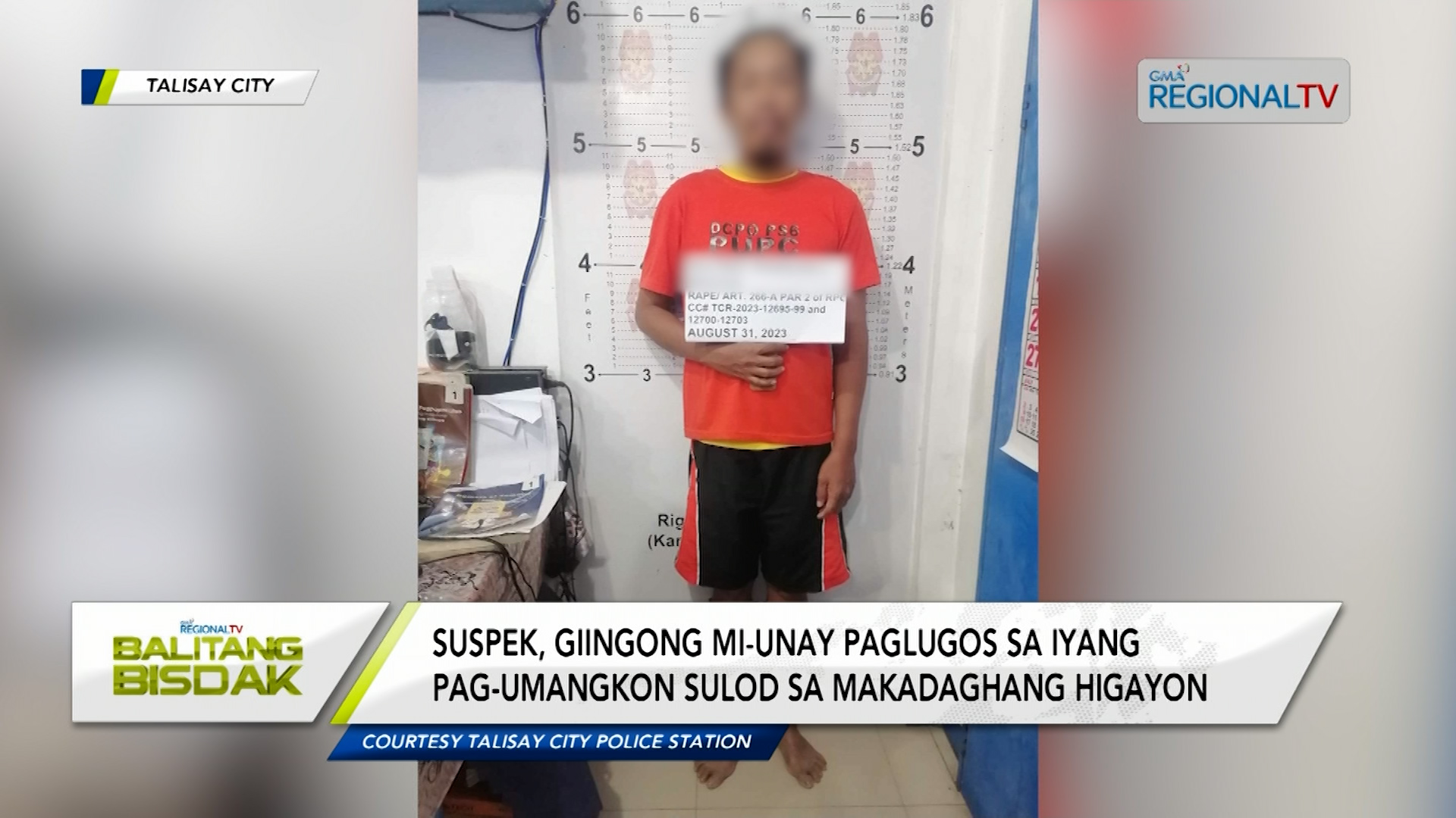 Balitang Bisdak: Akusado sa Pagpanglugos, Dakpan