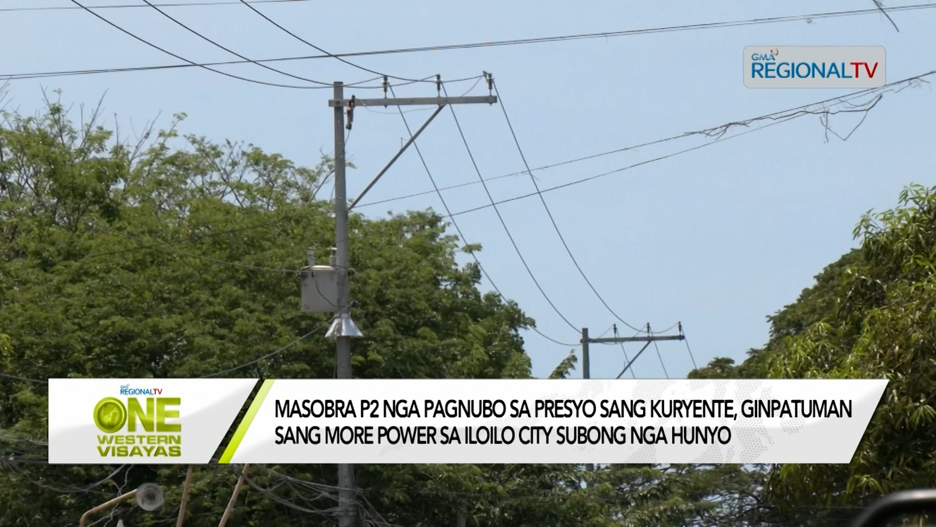 Masobra P2 nga pagnubo sa presyo sang kuryente, sa Iloilo City subong nga Hunyo