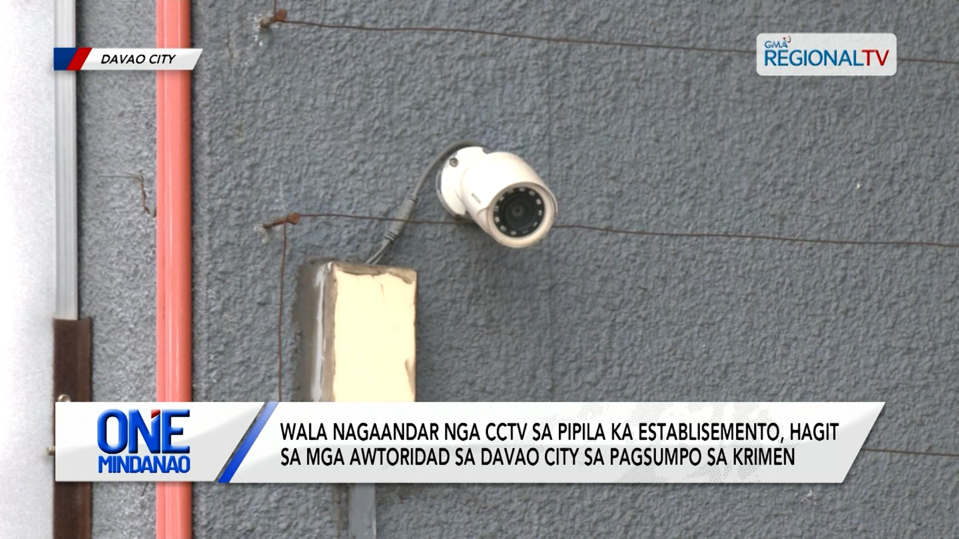 Wala nagaandar nga CCTV sa pipila ka establisemento, hagit sa awtoridad sa Davao City | One Mindanao