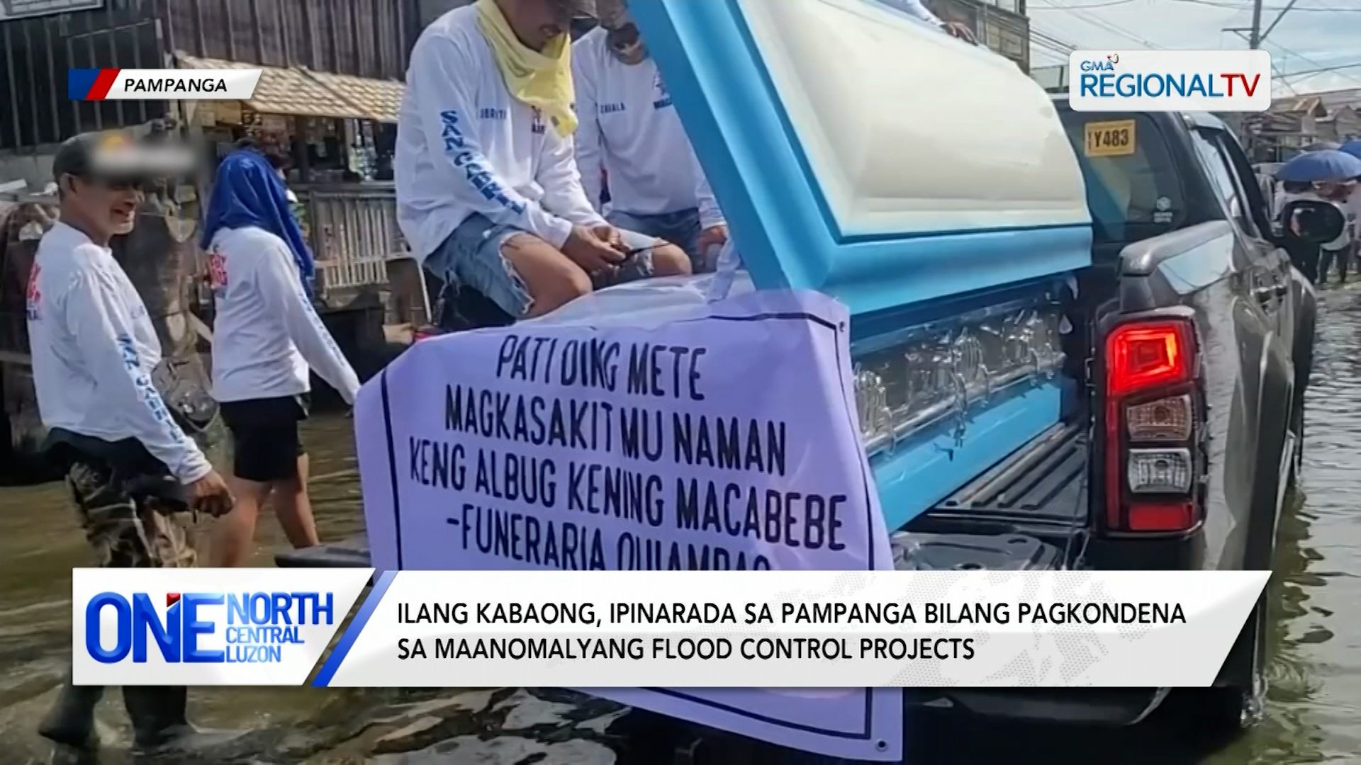 Ilang kabaong, ipinarada bilang pagkondena sa maanomalyang FCPs | One ...