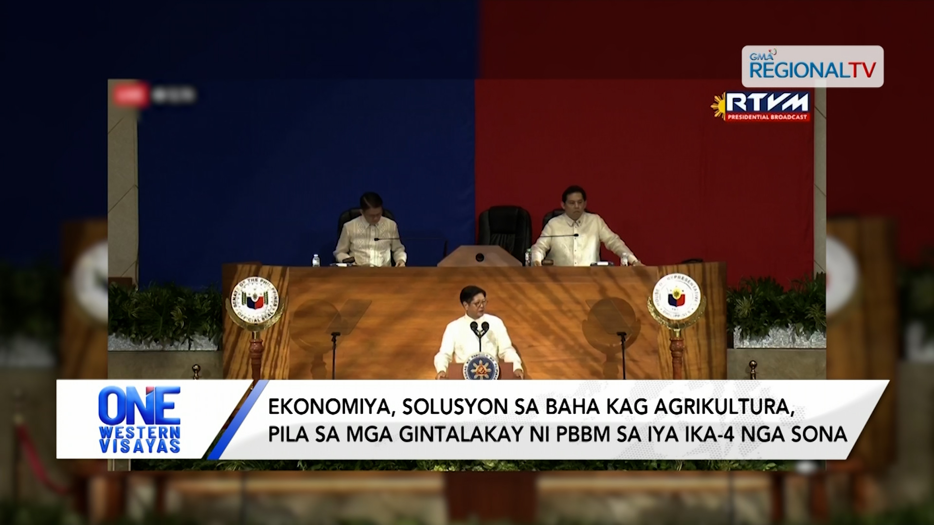 Ekonomiya, kalamidad kag agrikultura pila sa mga gintalakay ni PBBM sa SONA | One Western Visayas