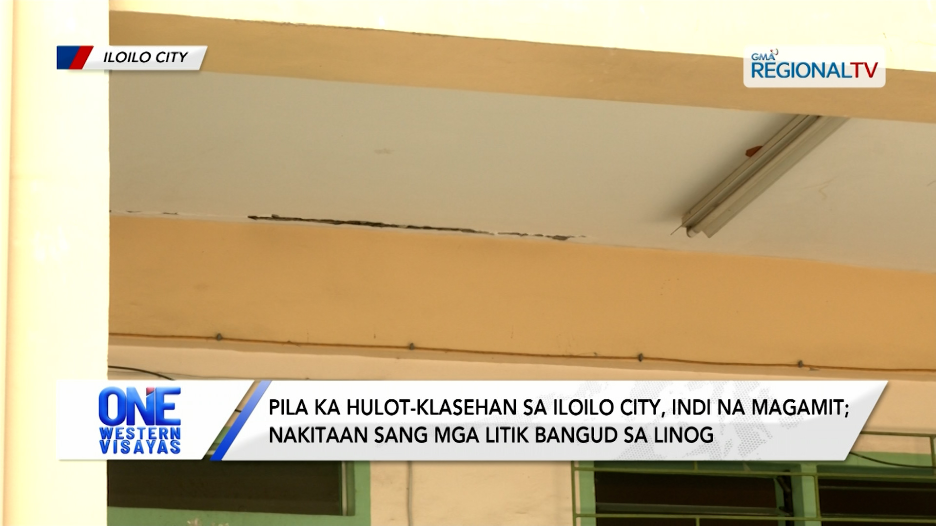 Pila ka hulot-klasehan sa Iloilo City kag Bacolod City nakitaan sang mga litik | One Western Visayas