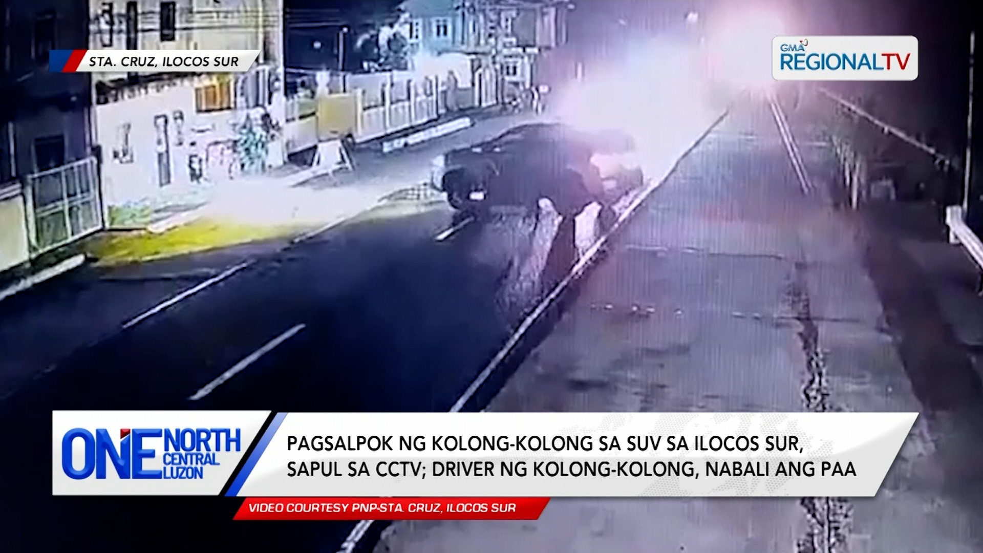 Pagsalpok ng kolong-kolong sa SUV sa Ilocos Sur, sapul sa CCTV | One ...