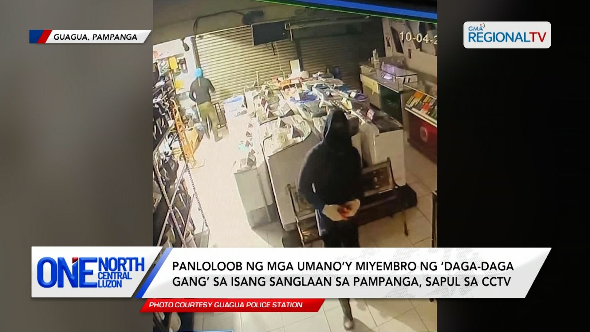 Panloloob sa isang sanglaan sa Pampanga, sapul sa CCTV | One North ...