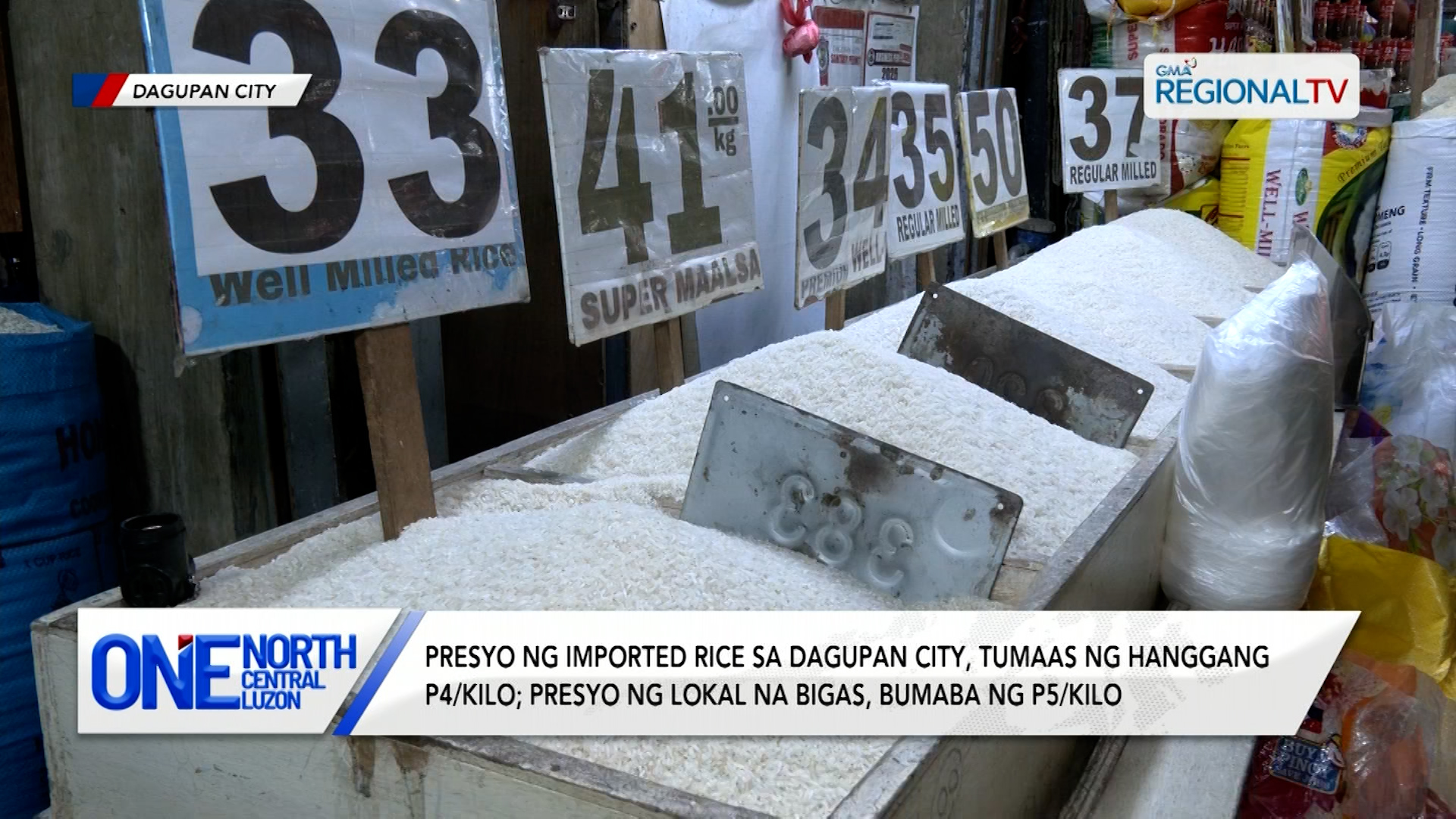 Presyo ng imported rice sa Dagupan City, tumaas ng hanggang P4/kilo | One North Central Luzon
