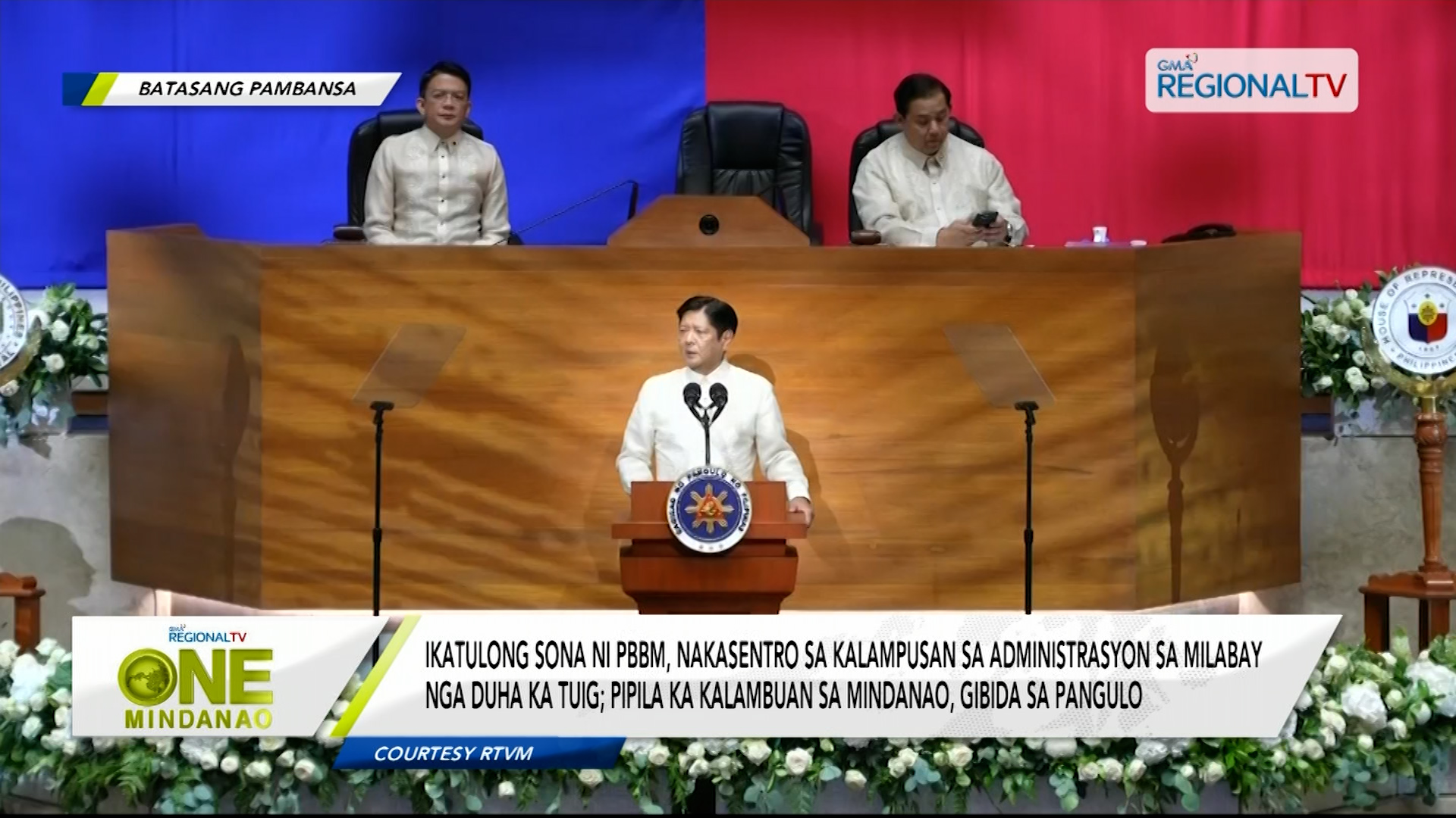 Ikatulong SONA ni PBBM, nakasentro sa kalampusan sa administrasyon