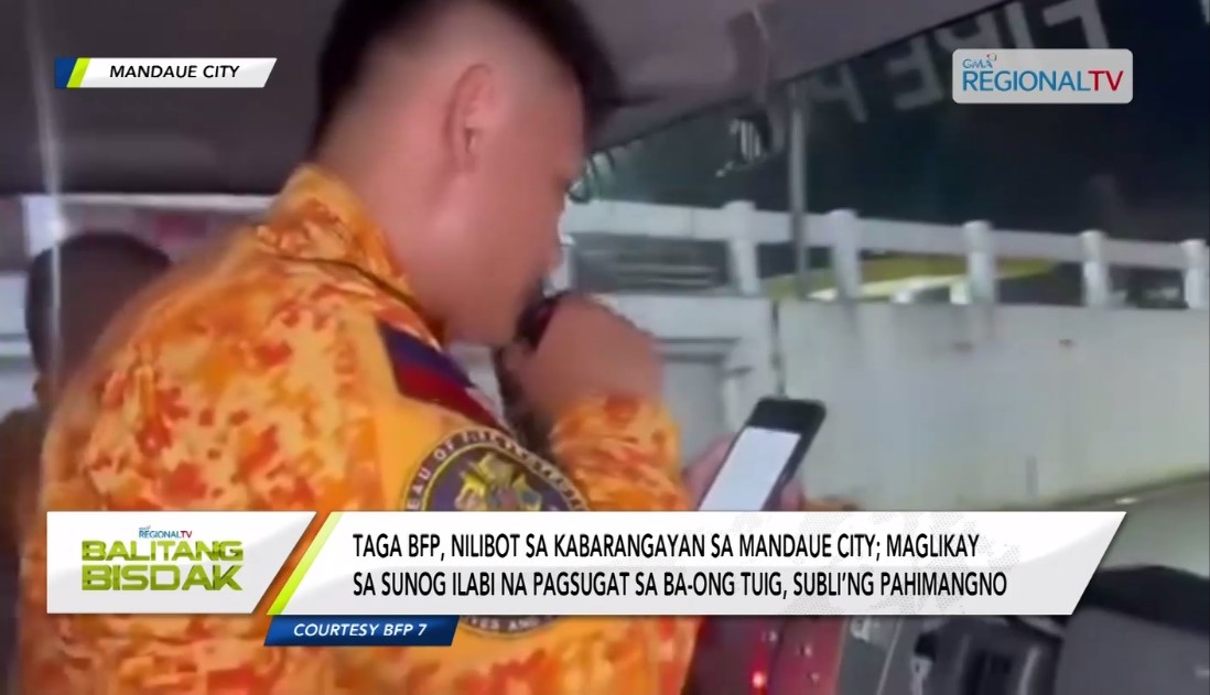 Rekorida batok sunog