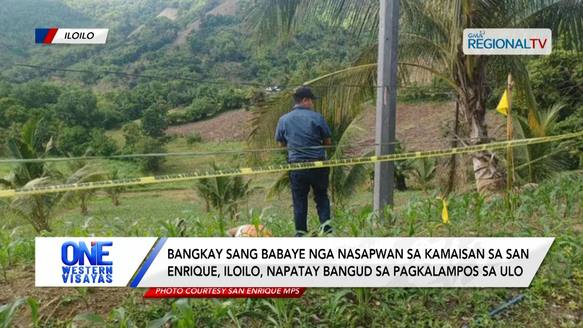 Babaye nga nasapwan sa San Enrique, Iloilo, napatay bangud sa pagkalampos