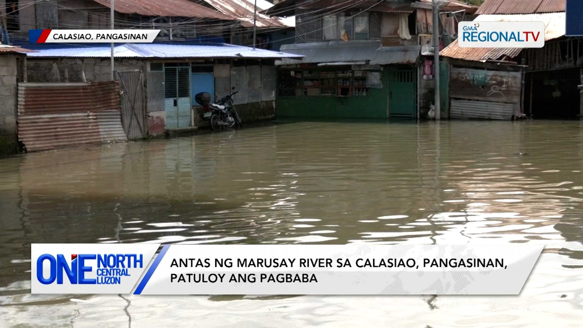 Antas ng Marusay River sa Calasiao, Pangasinan, patuloy ang pagbaba | One North Central Luzon
