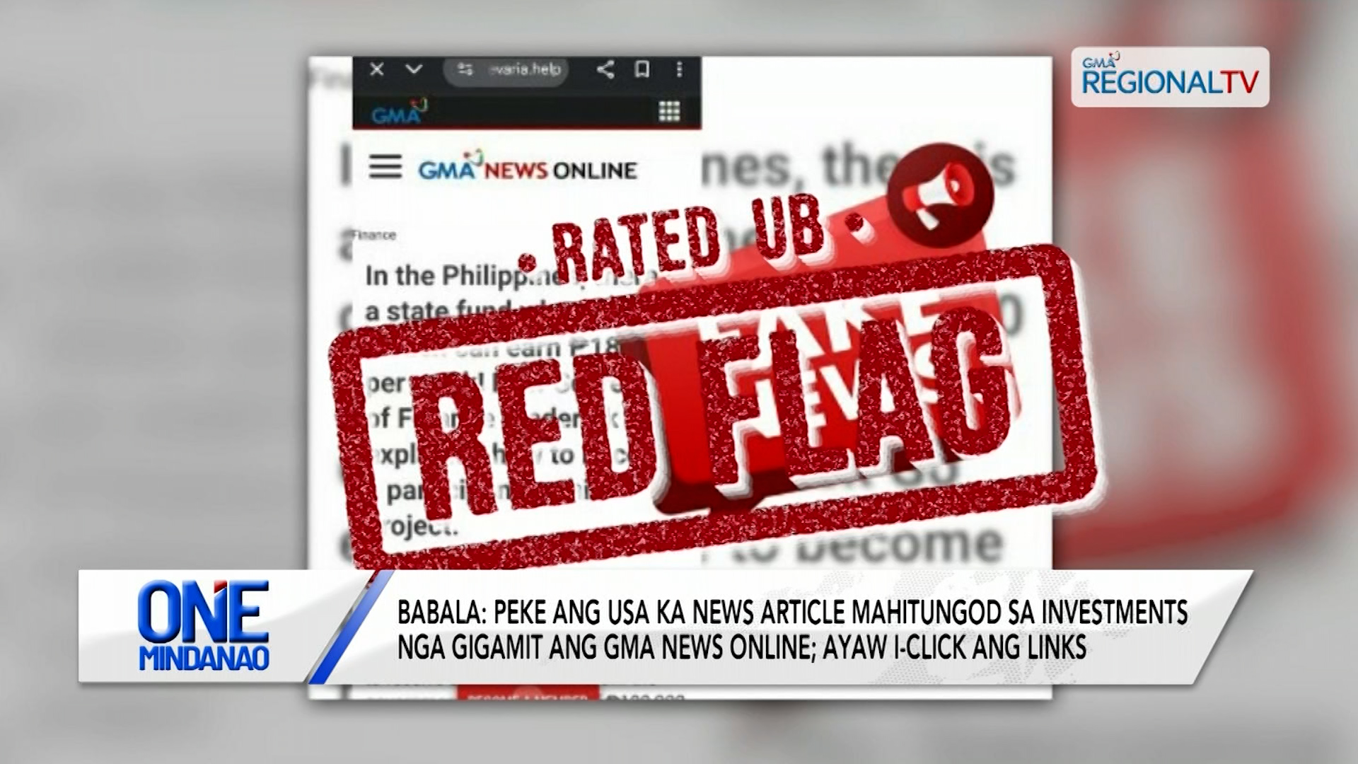 Peke ang news article sa investments nga gigamit ang GMA News Online ...