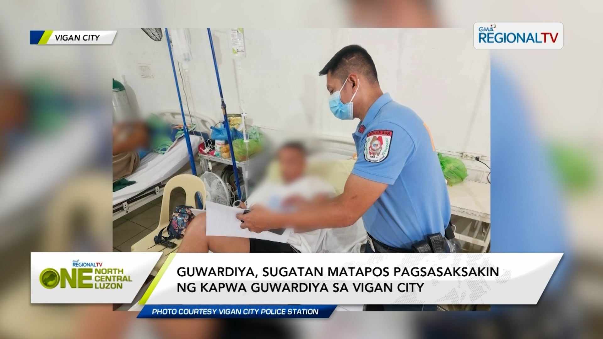 Guwardiya, sugatan matapos pagsasaksakin ng kapwa Guwardiya sa Vigan City