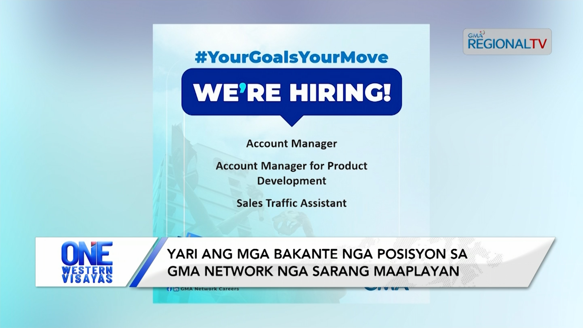 Yari ang mga bakante nga posisyon sa GMA Network nga sarang maaplayan