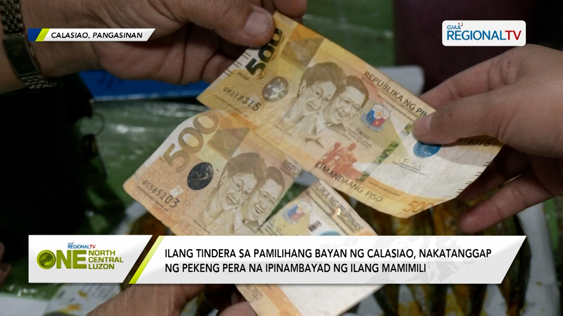 Paglipana ng pekeng pera, ibinabala ngayong holiday season