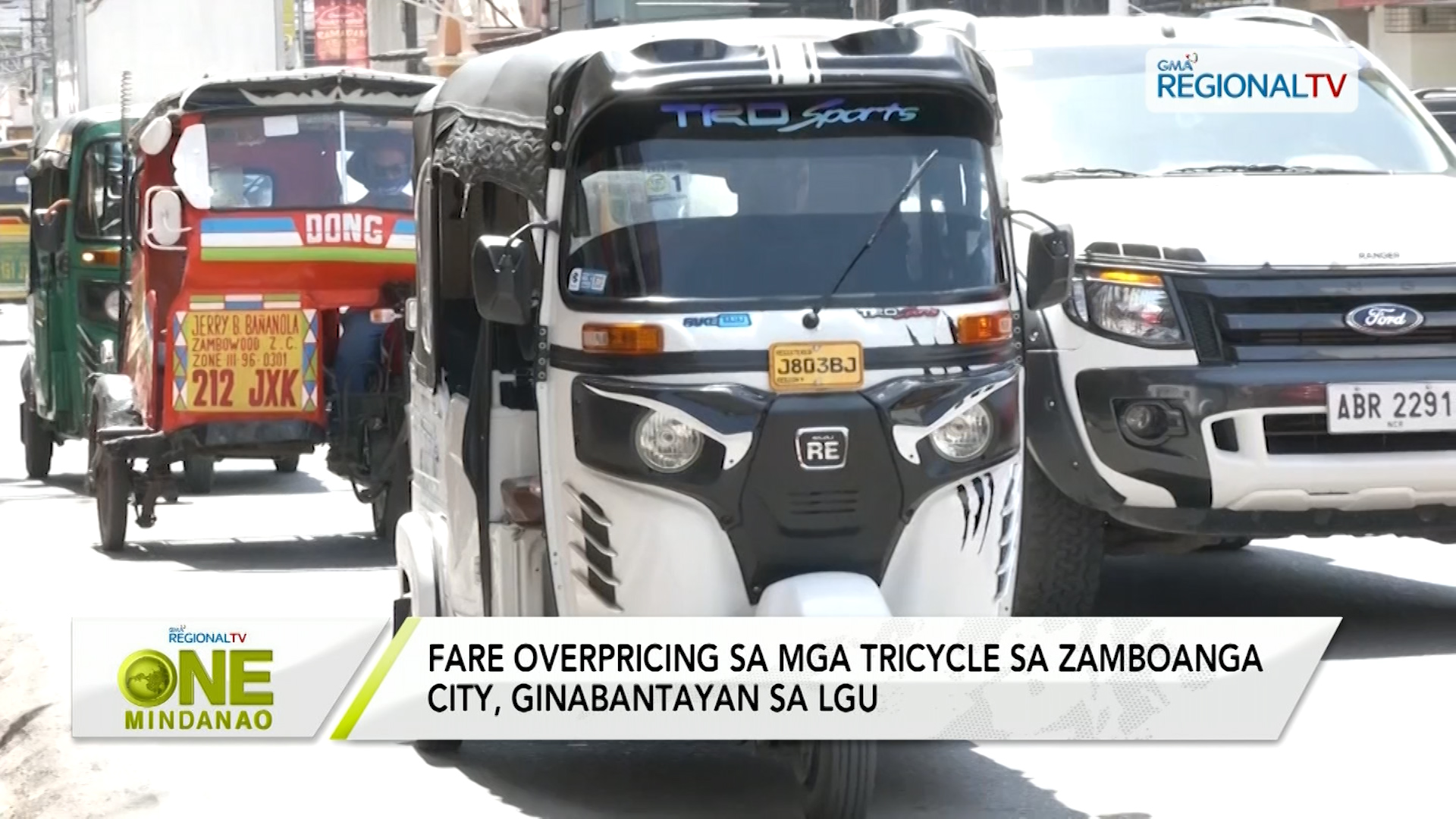 Fare overpricing sa mga tricycle sa Zamboanga City, ginabantayan sa LGU. Fare overpricing sa mga tricycle sa Zamboanga City, ginabantayan sa LGU.