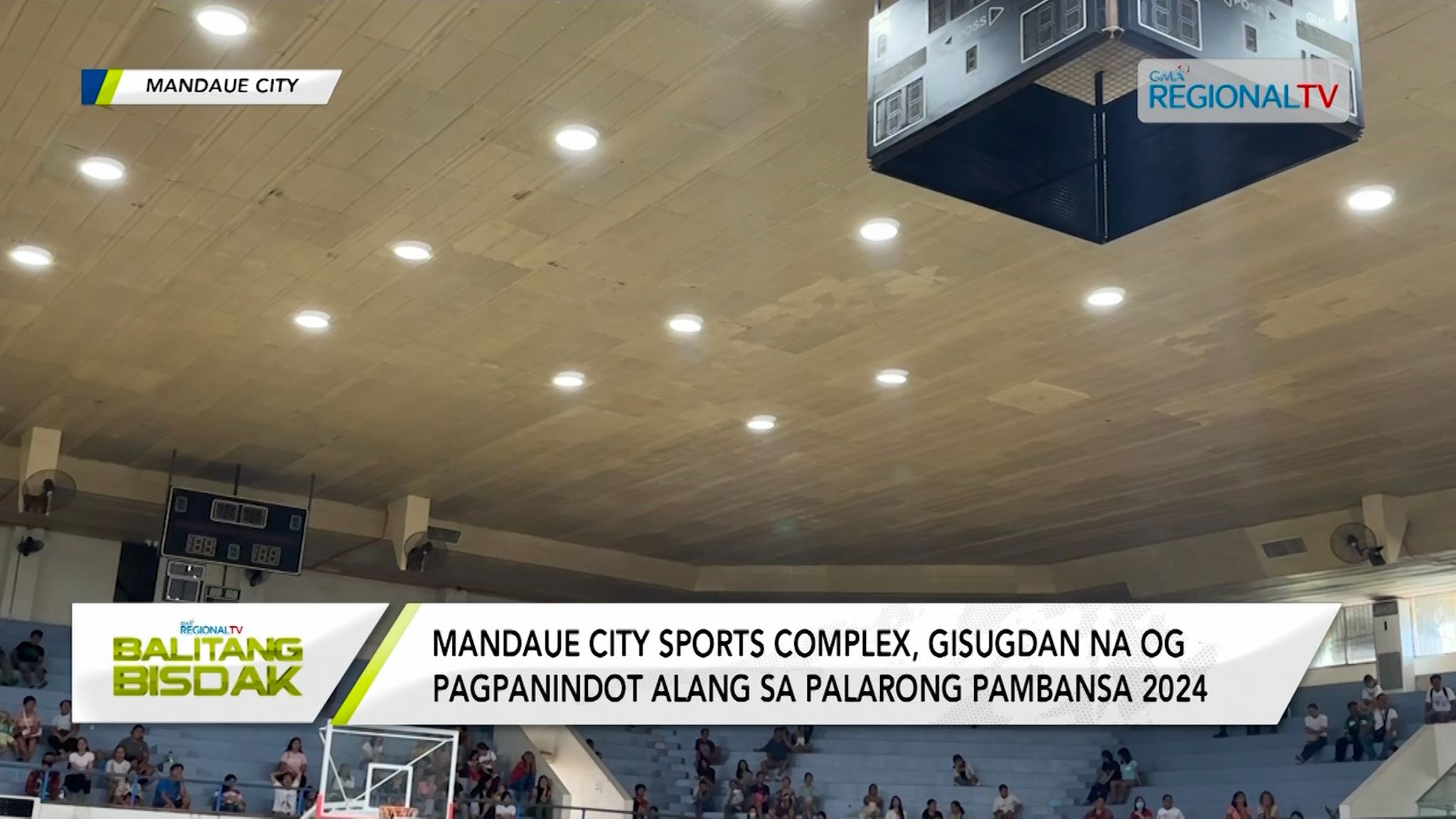 Mandaue City Sports Complex, andam na sa Palarong Pambansa 2024