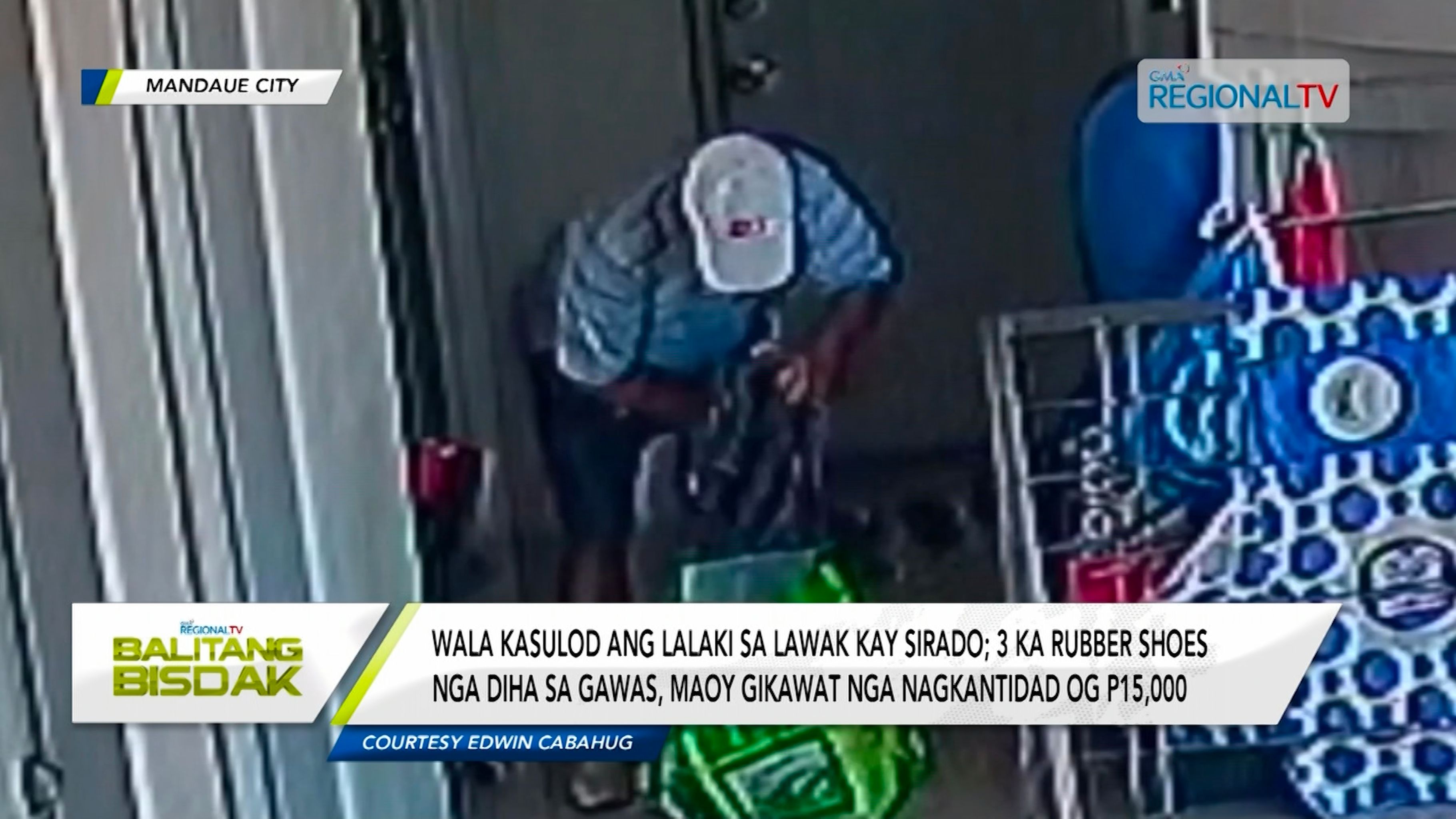 Pagpangawat sa apartment sa usa ka lalaki, sakpan sa CCTV Pagpangawat sa apartment sa usa ka lalaki, sakpan sa CCTV
