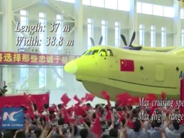 China completes world's largest amphibious aircraft — Xinhua