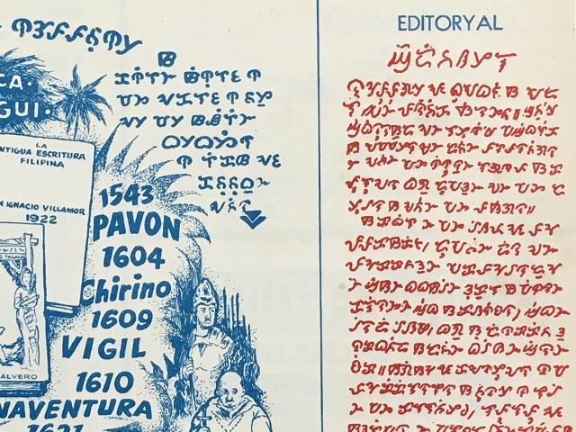 A primer on Baybayin | GMA News Online