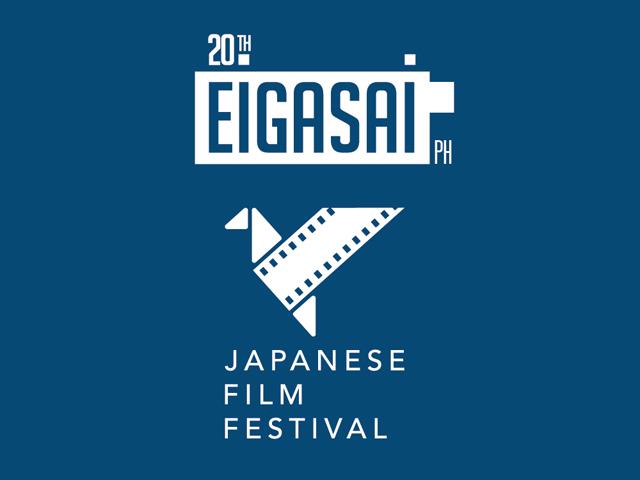 Free screenings of Tagalized films and more at Eiga Sai 2017 | GMA News ...