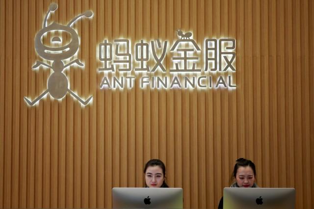 Ant Financial raises $14B in world's largest-ever single fundraising ...