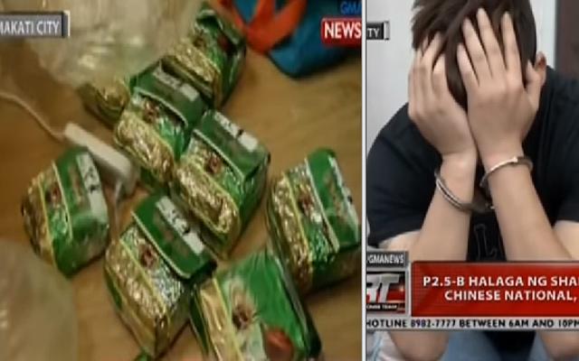 P2.5 bilyon halaga ng shabu na nasa packaging ng tsaa, nasabat sa isang ...
