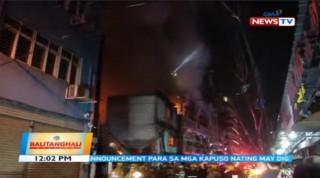 PASAYFIRE | Tracking | GMA News Online