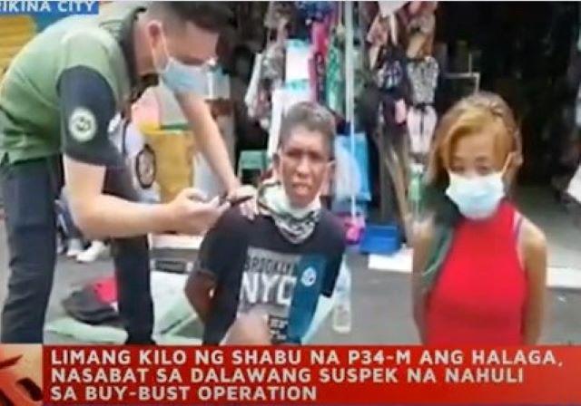 P34 M Shabu Seized In Marikina Two Suspects Nabbed Pdea Gma News Online