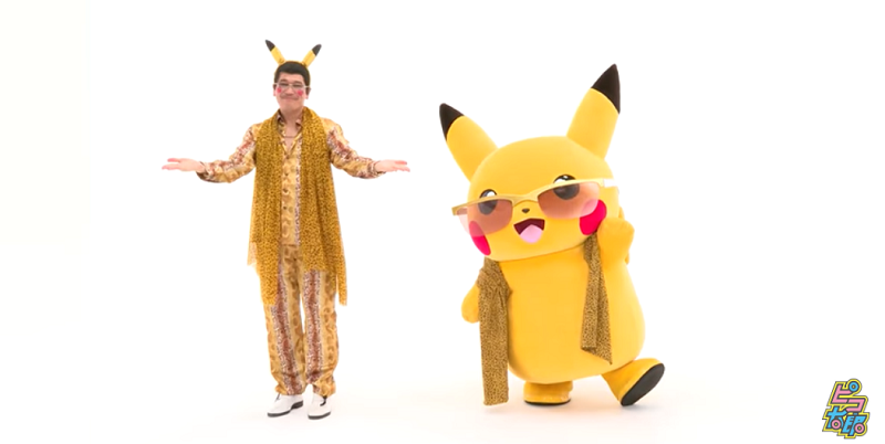 Pikachu joins PPAP singer Pikotaro in adorable new song | GMA News Online