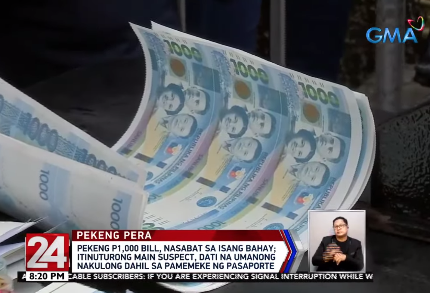 Fake money, documents seized in Manila | GMA News Online