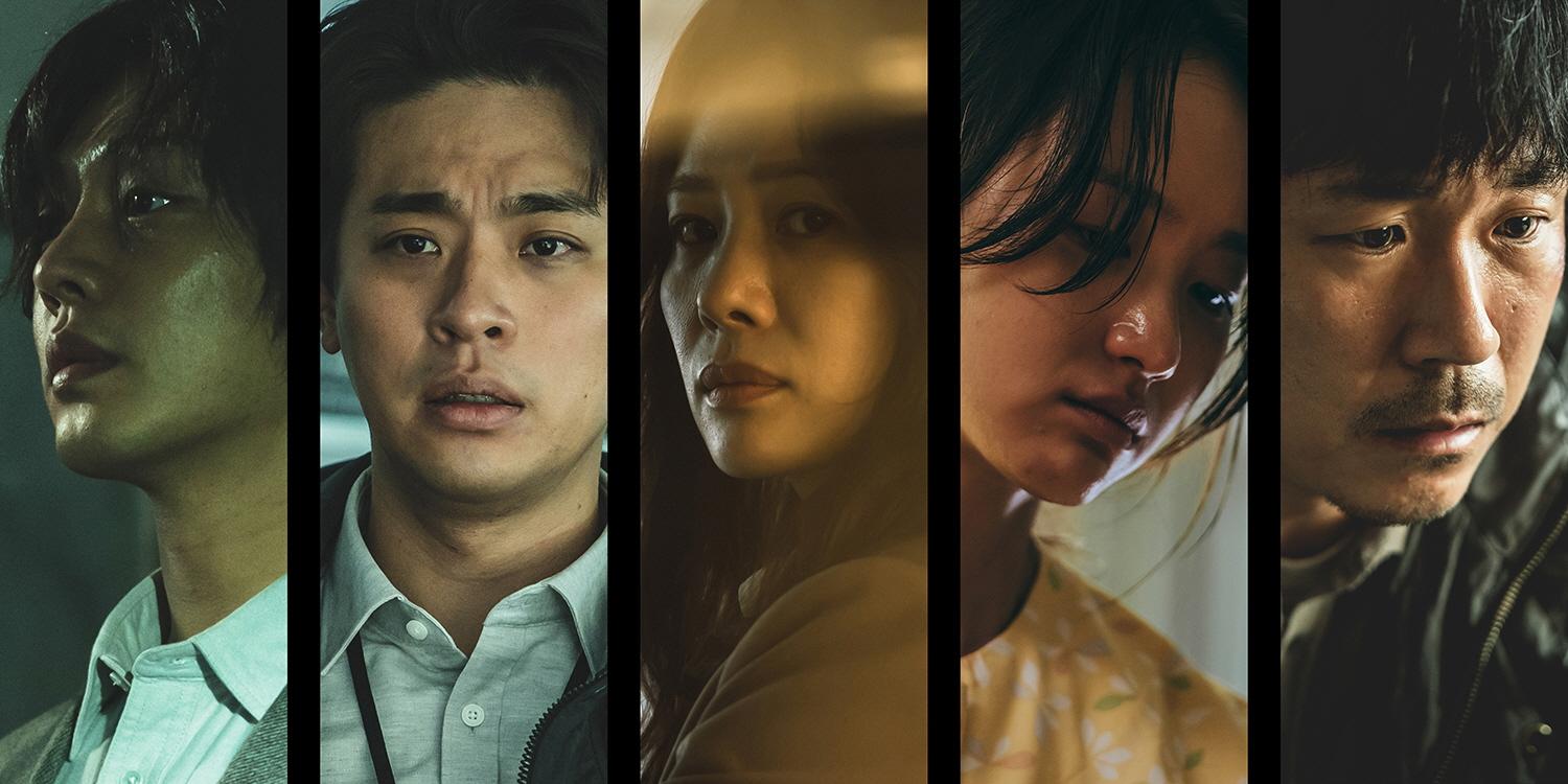 Yoo Ah In tells the world about the coming of angels of death in new ...