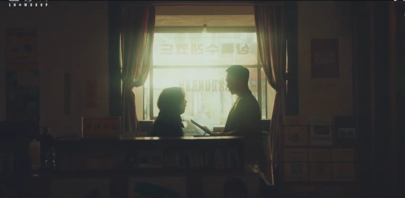 ‘Snowdrop’ trailer features lead stars Jung Hae In, Blackpink’s Jisoo ...