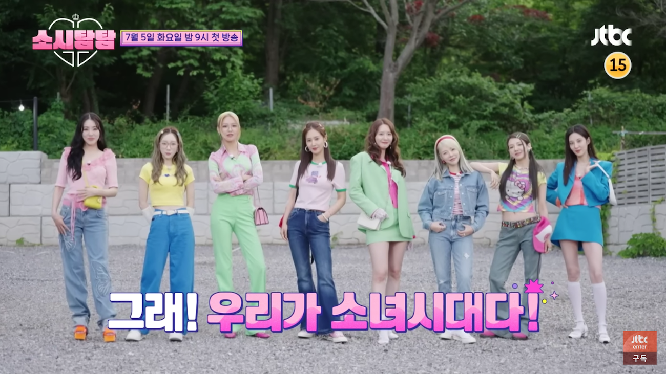 Girls’ Generation’s much-awaited reality show teaser is here | GMA News ...