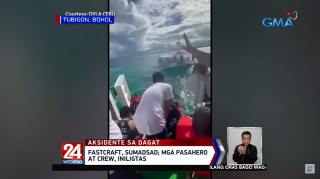 MV_FASTCAT_M20 | Tracking | GMA News Online
