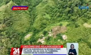BROOKE_POINT | Tracking | GMA News Online