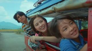 FIREFLY_MOVIE | Tracking | GMA News Online