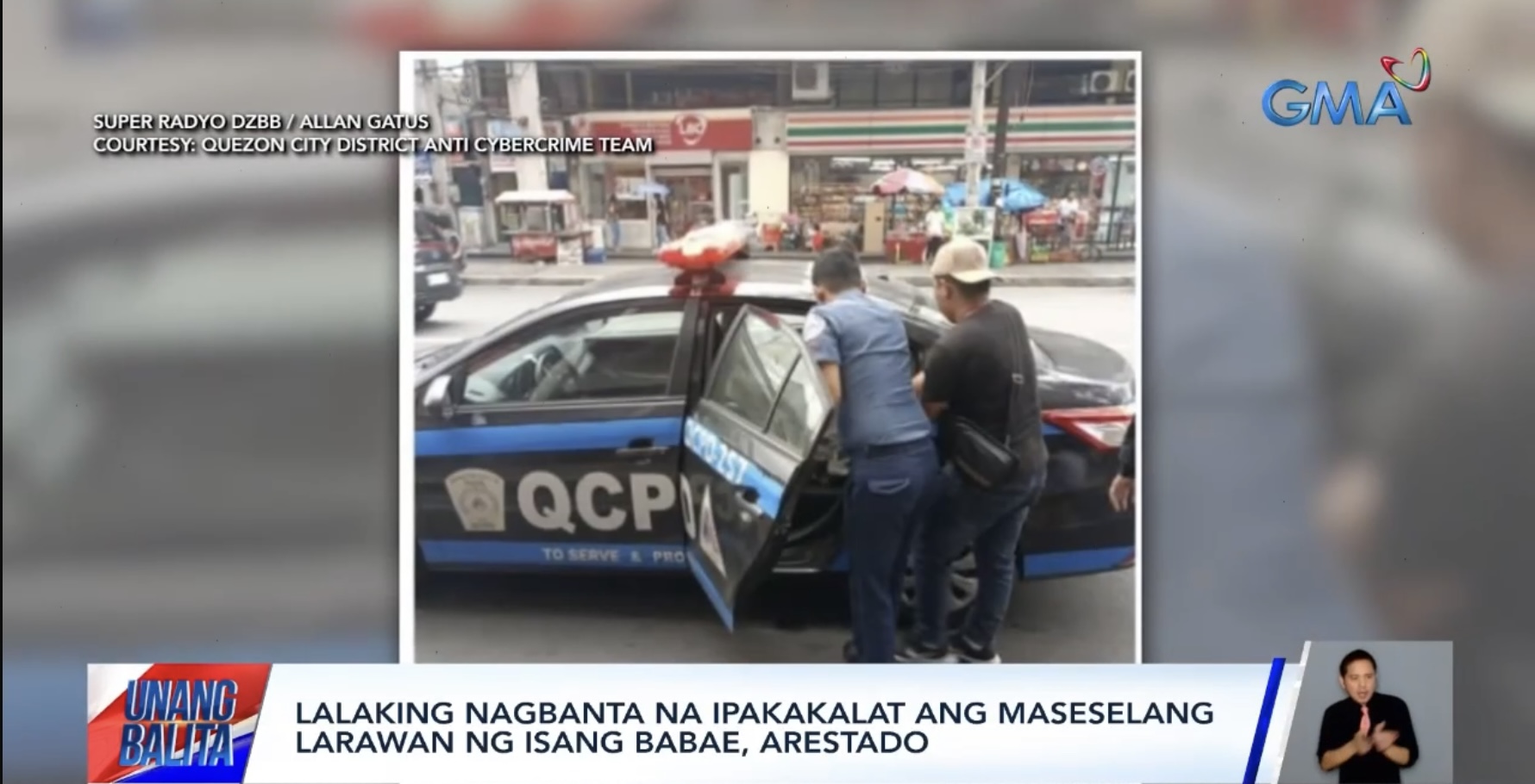 Lalaki, huli sa pagbabantang ikakalat ang maseselang larawan ng isang babae | Balitambayan