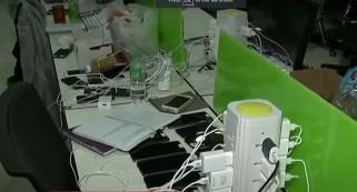 SCAM | Tracking | GMA News Online