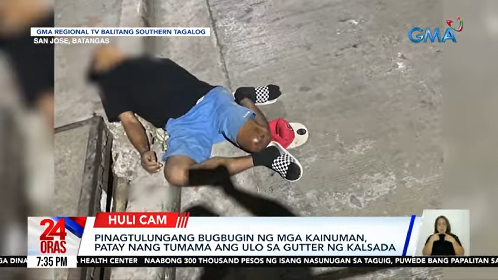 Man mauled to death in drunken brawl in Batangas | GMA News Online