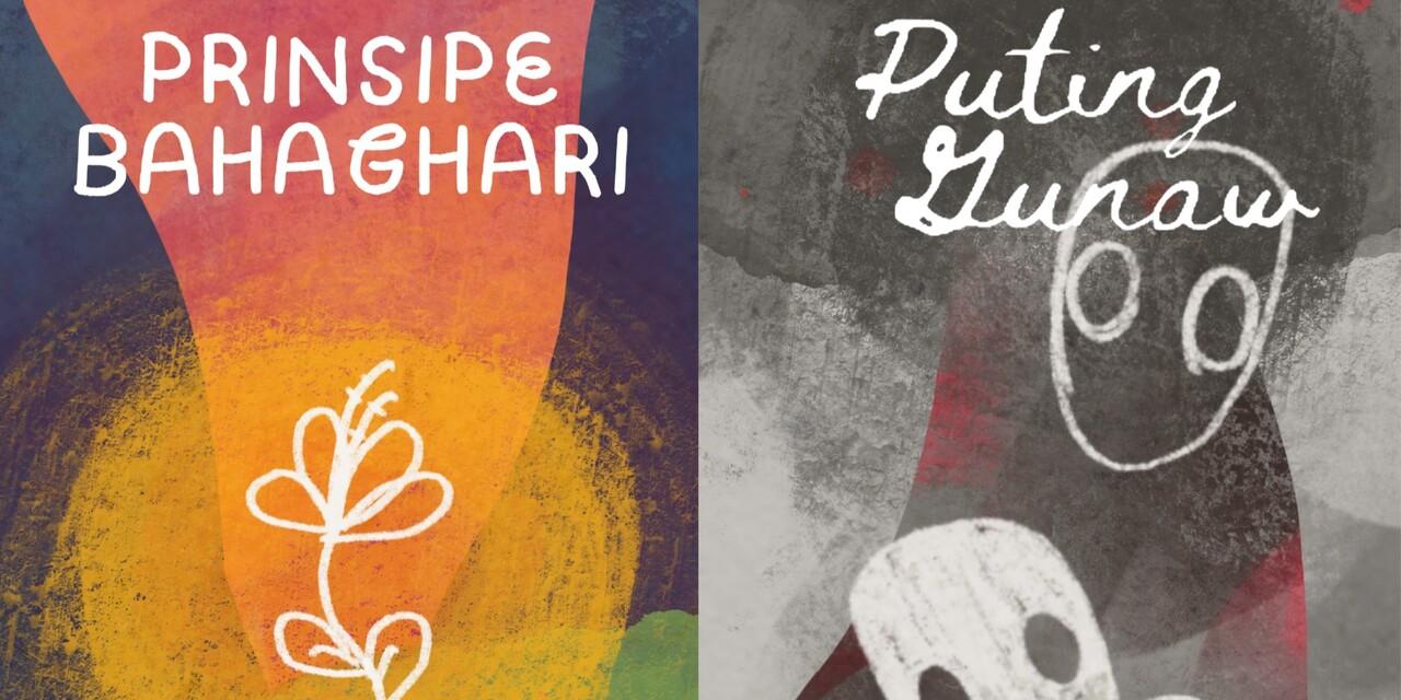 'Tabula Rasa,' a twin bill of puppet plays, to open this July | GMA ...