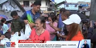 ENTENG | Tracking | GMA News Online