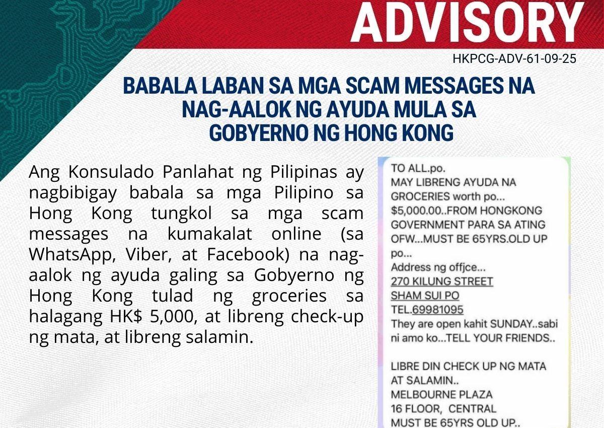 OFWs in Hong Kong warned about scam messages offering fake 'ayuda' | GMA News Online